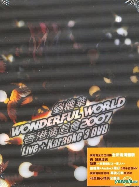 Yesasia 劉德華 Wonderful World 香港演唱會2007 Karaoke Live 3dvd Dvd 劉 德華