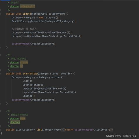 苍穹外卖 导入分类模块功能代码 csdn博客