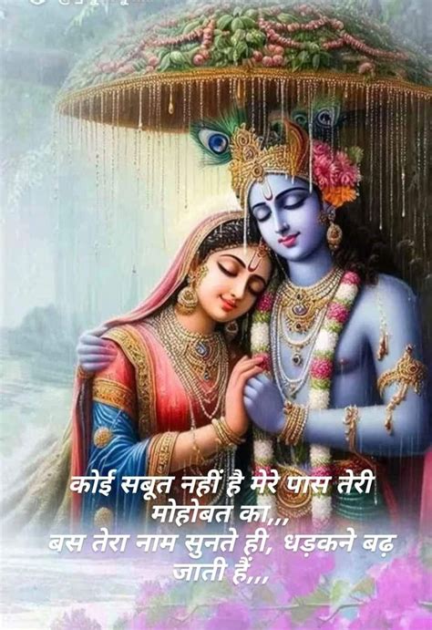 Pin By Kailodiya On Rohit God Illustrations Cute Krishna Lord