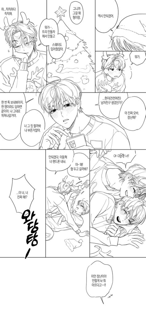 On Twitter 맠동 메리크리스마스입니다 익명님🎄🎁♥