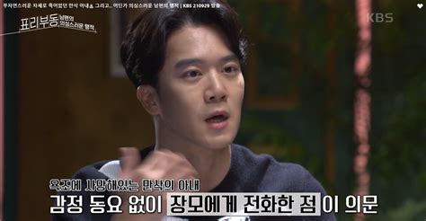 표리부동 범인이냐 아니냐를 가르는 두 사건의 주요 ‘쟁점 날카롭게 해석 스타연예 Kbs연예