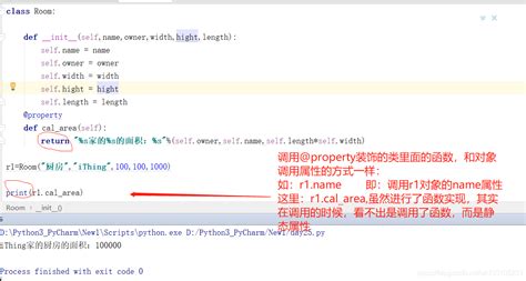 python class（五）静态属性：class中， property 装饰函数，使其成为静态属性，调用方式同属性一样，不需要在函数名后加括号（） python class