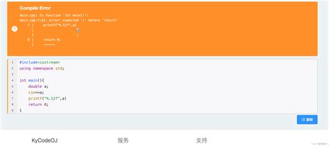Koj系统常用功能介绍 Oj部署定制快速入门 C Python 在线自动评测判题 信息奥赛一本通 G E S P Csp Noip 等考题