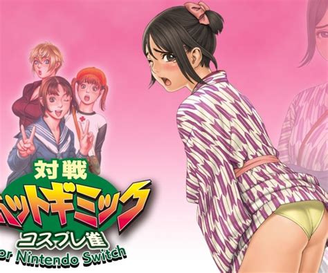 Hot Gimmick Cosplay Jong Actualités Test Avis Et Vidéos Gamekult