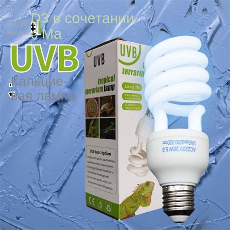 УФ лампа Rep Shop E27 компакт Reptile Uvb 10 0 26w лампочка для террариума хамелеона