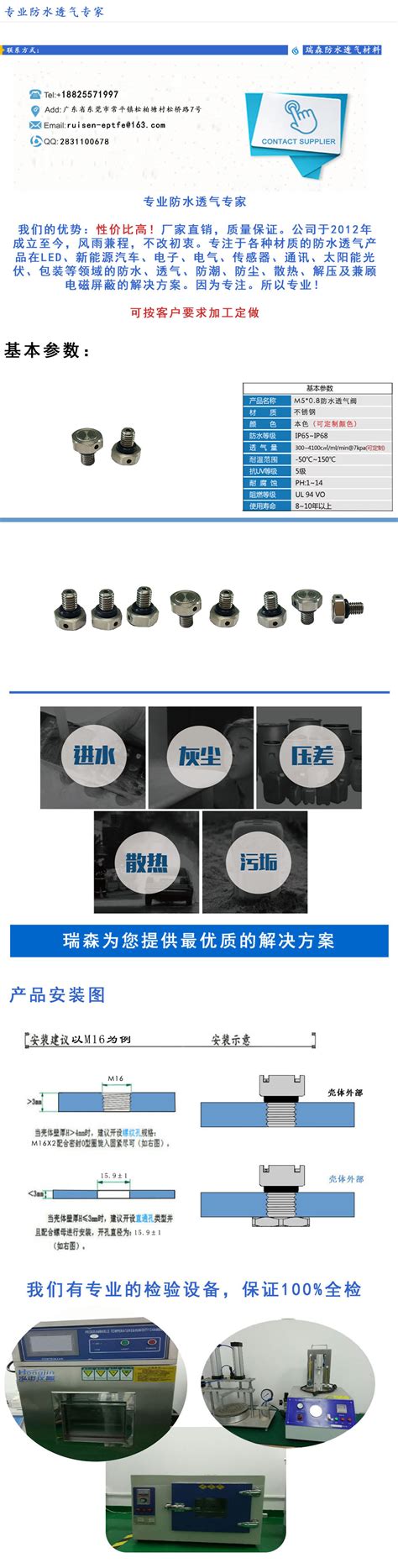 M M Led