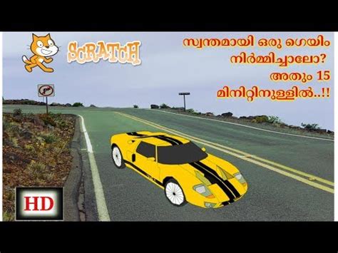 Make A Game Scratch Car Racing Game
