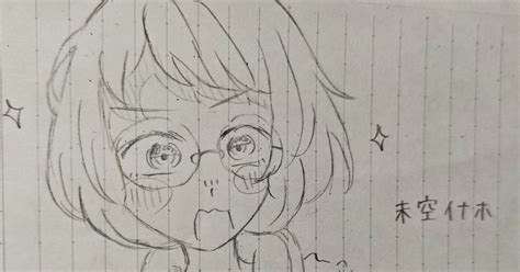 未空イナホ 未空 わわわのイラスト Pixiv