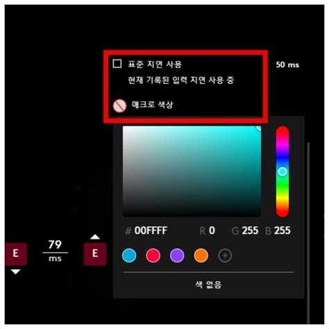 로지텍 G허브 지허브 G Hub 마우스 매크로 설정 다운로드 네이버 블로그