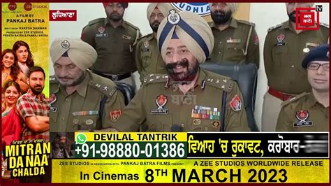 ਮਨ ਚ ਪਾਲੀ ਖੁੰਦਕ ਨੇ ਨੌਕਰ ਤੋਂ ਕਰਾਤਾ ਵੱਡਾ ਕਾਂਡਪੁਲਿਸ ਨੇ ਫੜ ਲਿਆ ਗਿਰਧਾਰੀ