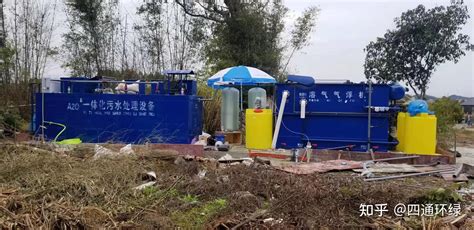 农村豆腐坊污水处理装置 知乎
