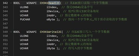 Ch341怎么和单片机通信 沁恒微电子社区