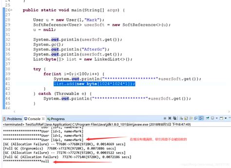 java 强引用、软引用、弱应用、虚引用解读 弱应用 软引用 csdn博客