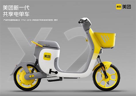 美团x2智能共享电单车 获奖作品 中国设计智造大奖（dia）官方网站 Design Intelligence Award