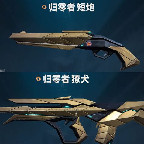 【可排位】 黑铁青铜白银黄金 带妹上分 虐菜暴扣新手 原皮肤 低隐藏分 店铺收藏好评 【可排位】 无畏契约 Wegame Wegame