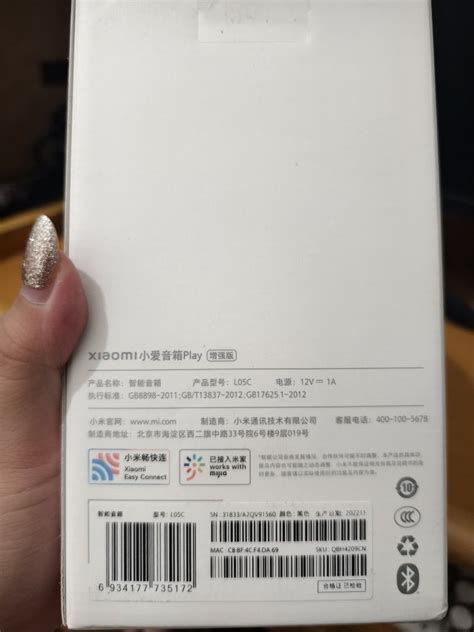 小愛同學 小米智慧音箱 紅外線版 小愛音箱 Play 增強版 升級 藍牙 耳機及錄音音訊設備 可攜式音響設備在旋轉拍賣