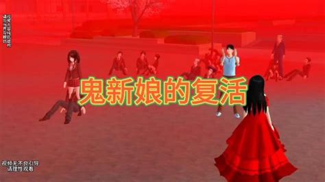 樱花校园模拟器 小舞与唐三 Pink樱花学园 学生党 可爱到爆炸 高清1080p在线观看平台 腾讯视频