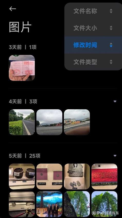 文件夹导入手机后，里面的图片顺序乱掉了该怎么办 知乎