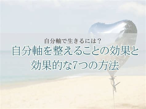 女性性開花で理想の自分へ！女性性を目覚めさせる7つの方法 Marie Osaki Official Blog