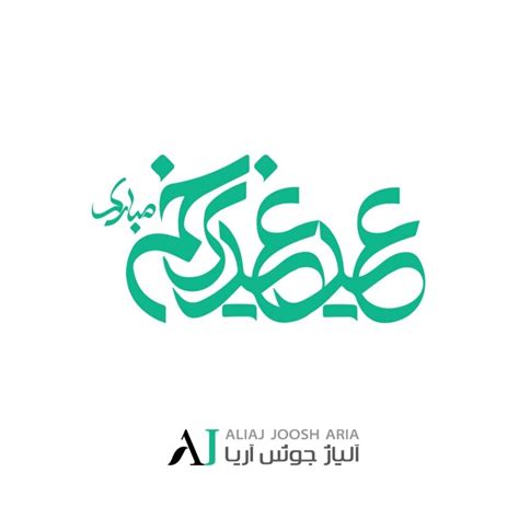 Behrooz Hajiloo Posted On Linkedin