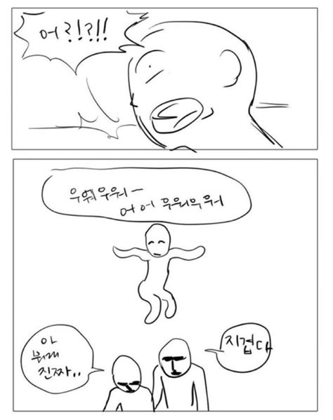 원본이 있다와 쿠야 Kuya さんのマンガ ツイコミ仮