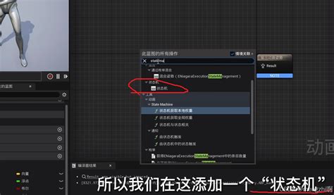 Ue5 按下ctrl，角色蹲下解除蹲下。添加角色蹲伏动画。动画蓝图和状态机，状态，状态别名ue5 状态别名 Csdn博客
