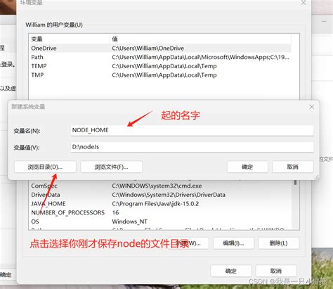 下载及安装node并且配置环境变量和配置淘宝镜像node配置淘宝镜像 Csdn博客