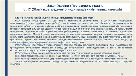 Ідентифікації обєктів підвищеної небезпеки презентация онлайн