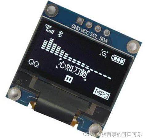 0 96寸oled代码移植（hal库） 0 96寸oled iic hal csdn博客