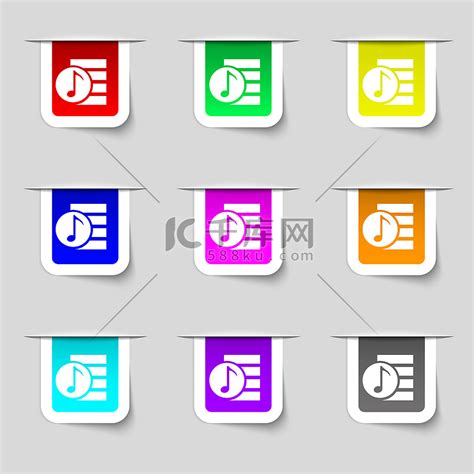 音频MP3 文件图标符号高清摄影大图 千库网