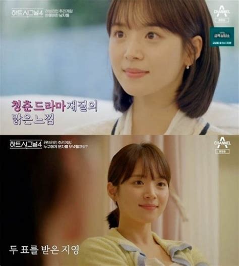 하시4 김지영 의사남친 이어 밀가루 알레르기 발언에 시끌 네이트 연예