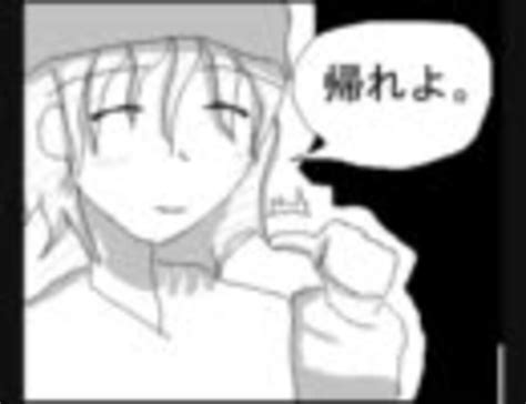 【東方4コマ】暇な東方漫画 その3 ニコニコ動画