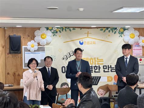 새가족 환영회 포토갤러리