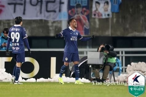 충남아산 대구 잡고 1부 승격에 단 한걸음