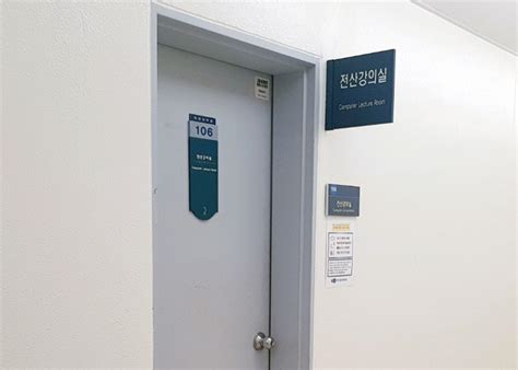 전산관리실 대학생활 서울대학교 경영대학원