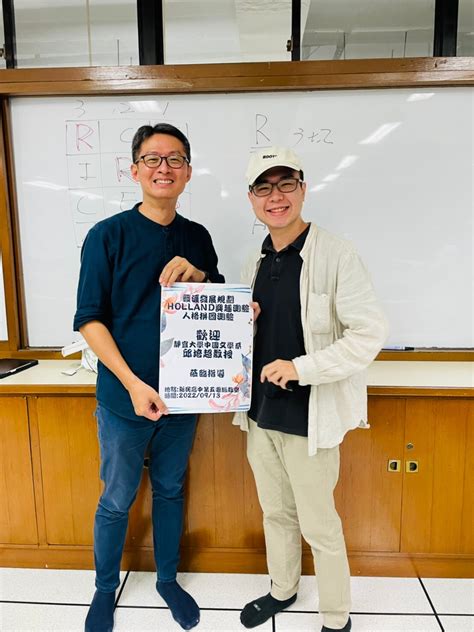 大學、高中緊密連結共同成長 靜宜大學 中文系