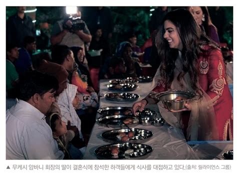 인도 초호화 결혼식 88 OO결혼 숨겨진 비밀은 ZUM 허브