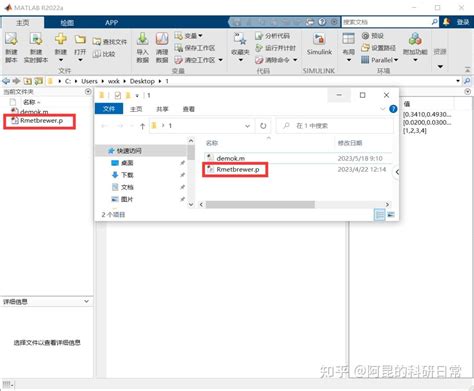 Matlab如何调用外部函数工具包，如何将新函数加到默认函数库中 知乎