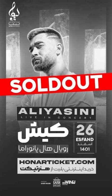 استوری جديد علی یاسینی🤍 عکس ویسگون