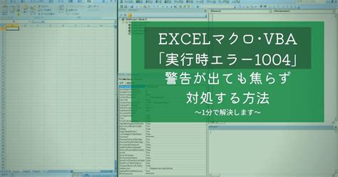 Vba Vba Vbe Hachikumablog