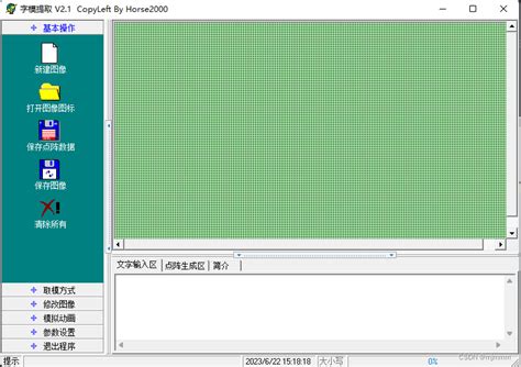 Iic 协议 和 Oledoled Iic Csdn博客
