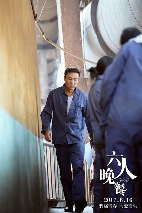 达康书记恋上宋美龄六人晚餐定档6月16日 中国青年网
