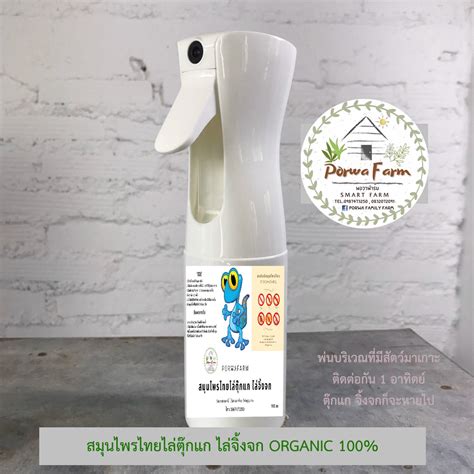 ยีสต์ สุดยอดอาหารพืชบำรุง ผล ใบ โกรมอร์ 500 กรัม Organic อินทรีย์ ปลอดสารเคมี Gromor 500g