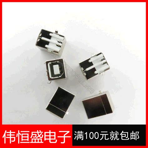 Usb母头 B型接口usb方头母座 Usb B型 90度接插件连接器 虎窝淘