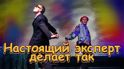 Рассказ Юмор Карел Чапек юмор рассказы карелчапек Youtube