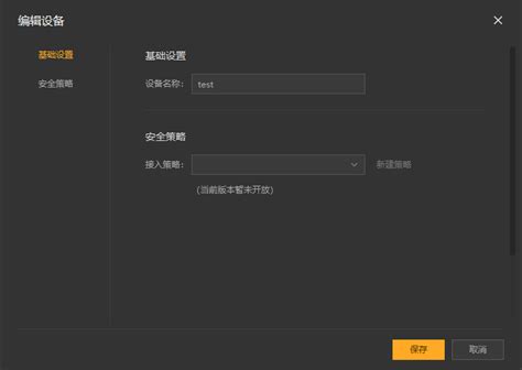 本地部署开源可视化界面开发工具 Node Red 并实现外部访问（ Linux 版本） 帮助中心 路由侠