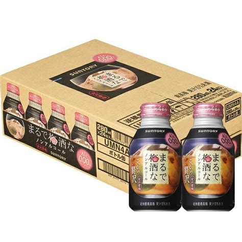 【送料無料（九州・沖縄除く）】サントリー まるで梅酒なノンアルコール ボトル缶 280ml×24本 （1ケース） 0012952 開成