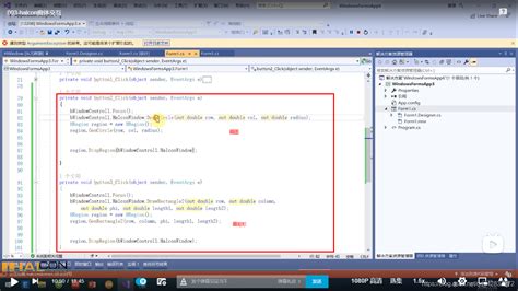 C 联合halcon1——窗体交互 Halcon 窗体交互 Csdn博客
