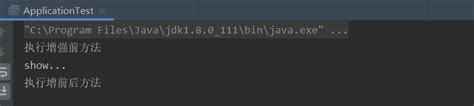 Spring基于xml文件配置aopspring源码项目xml配置aop Csdn博客