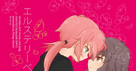 Fff4 【fff4】拓蘭新刊 公のマンガ 拓蘭 神童拓人 霧野蘭丸 Pixiv